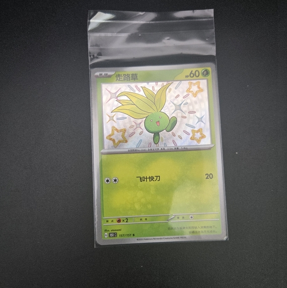 Pokemon | Toys | Holographic Pokmon Card With Green Background | Poshmark
